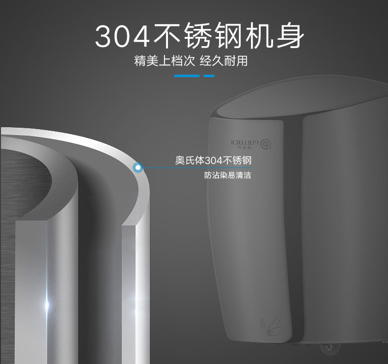 波洛克BLK7-波洛克