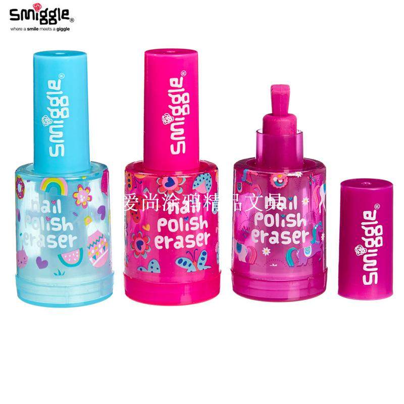 [USD 16.36] Spot-Australia Smiggle new nail polish modeling eraser ...