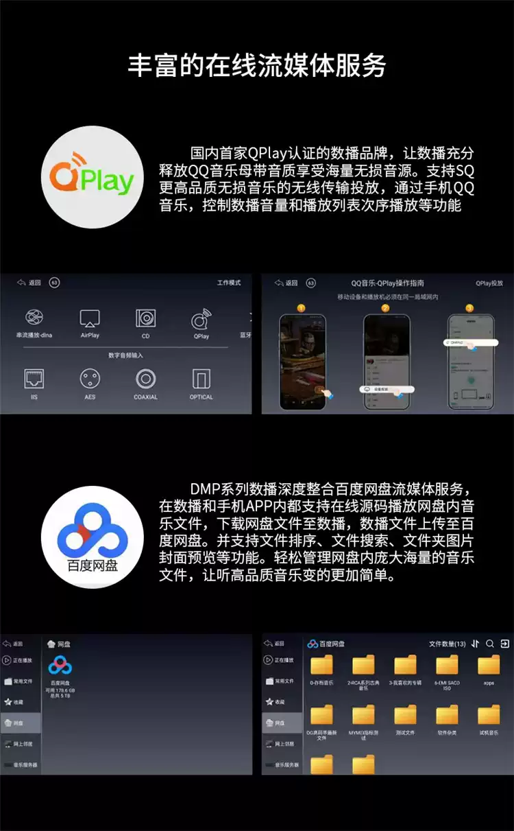 艾美DMP80数位转盘播放器 D35PRO高解析音乐播放器国行代理