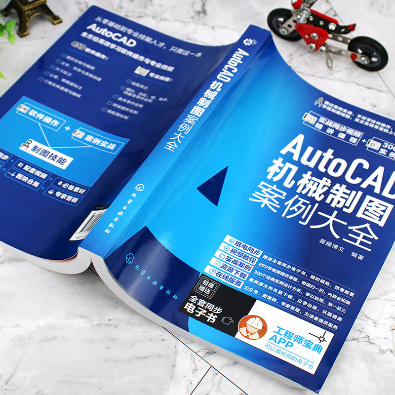 [USD 33.33] AutoCAD Mechanical Drawing Case Full AutoCAD 2021 ...