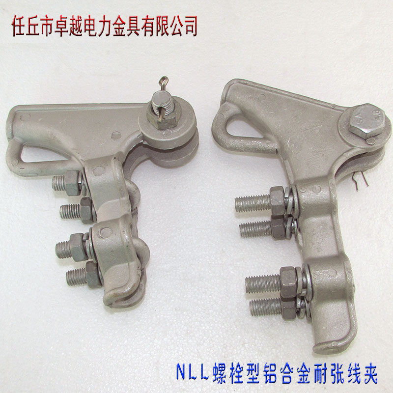 [USD 6.29] Insulation Tension Wire Clamp NLL-1-2-3-4 Bolt Model ...