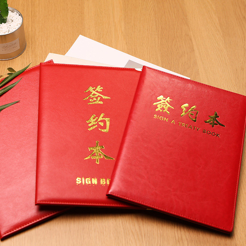 [USD 7.46] Leather Face Business Signing Contract Folder Contract ...