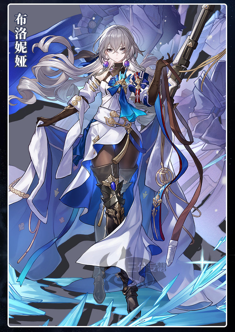 Honkai Star Rail Bronya Cosplay costumes #1453552 | Bhiner