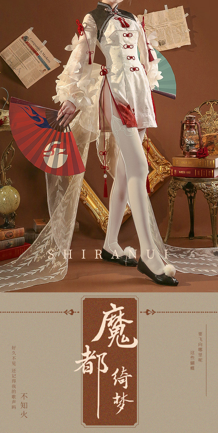 Game Onmyoji Shiranui Cosplay Costume Chinese Style Cheongsam Women ...
