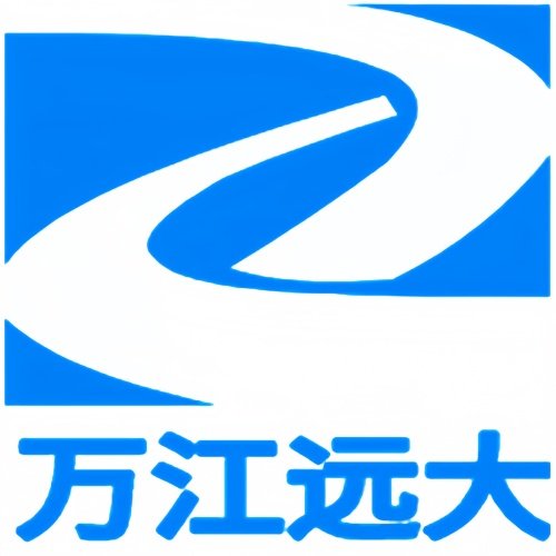 东莞市万江远大塑料制品厂