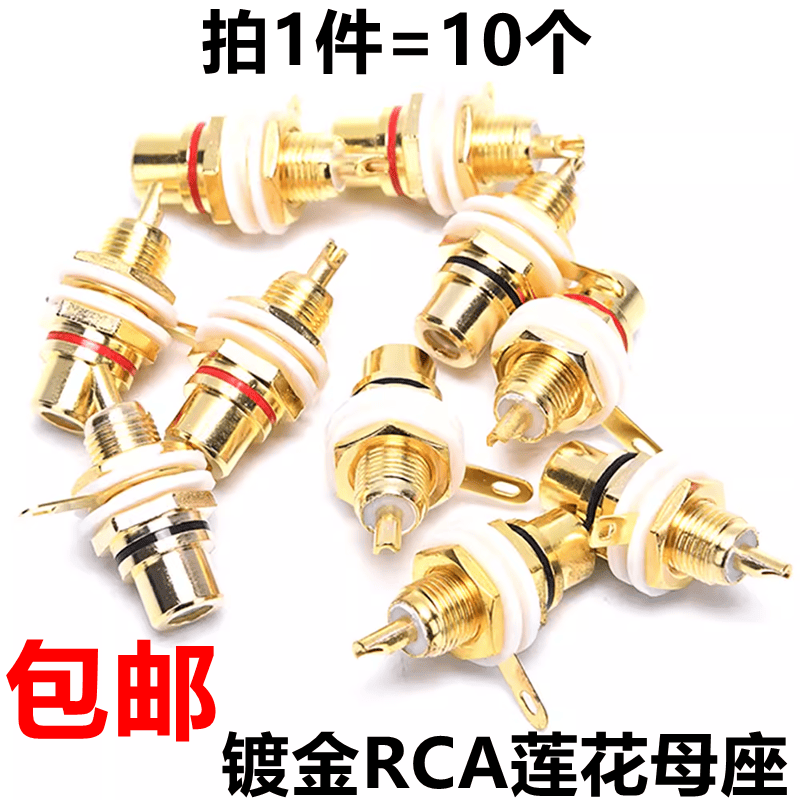 10 gold-plated rca plugs and sockets, metal lotus female connectors ...