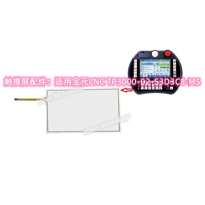 工业用触控萤幕 宝元LNC TP3000-02-S3D3C8-M5 RM7800D3S1V04G41液晶显示器