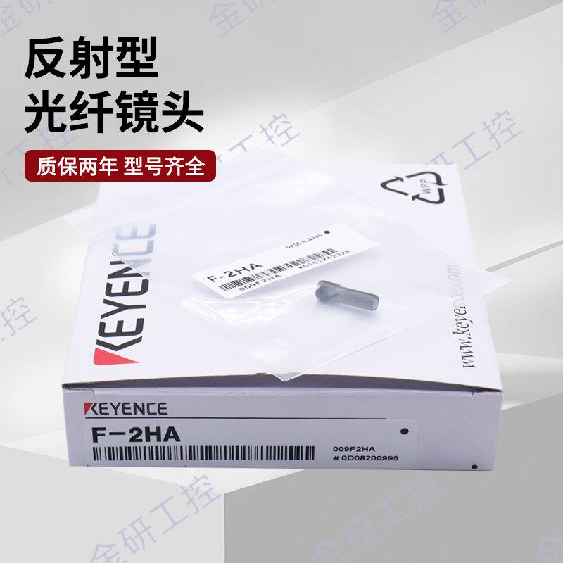KEYENCE光纤传感器FU-2303：日本原装线，工业检测新神器！🔧 -印铁油墨-淘宝百科网