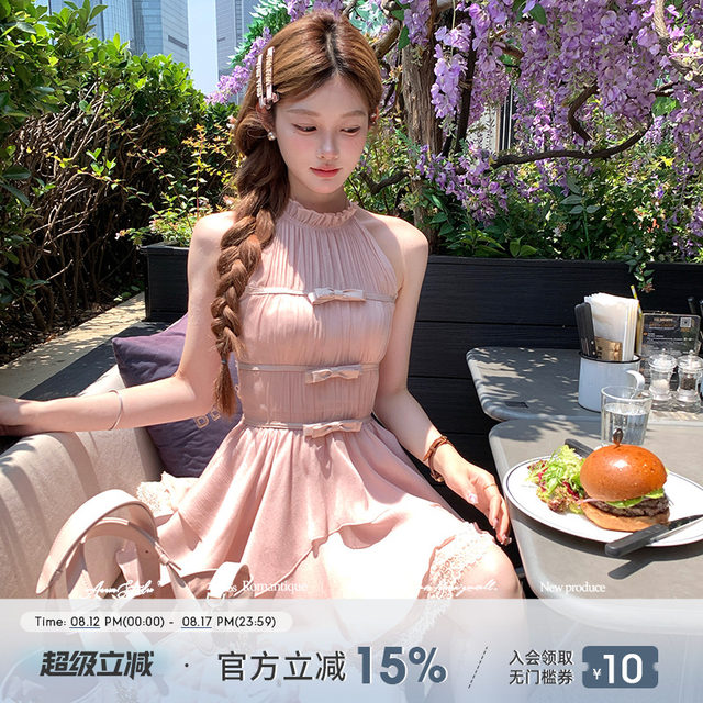 Acaine light dance ballet/solid color halter neck fold waist A-line ...