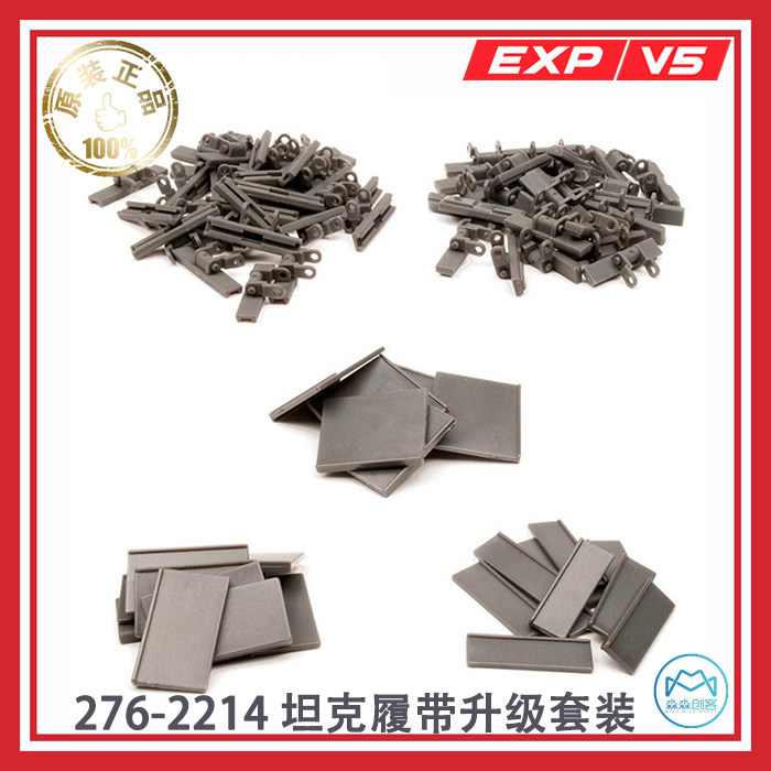 Vex robot v5 set A good partner in science and technology education. 🎁