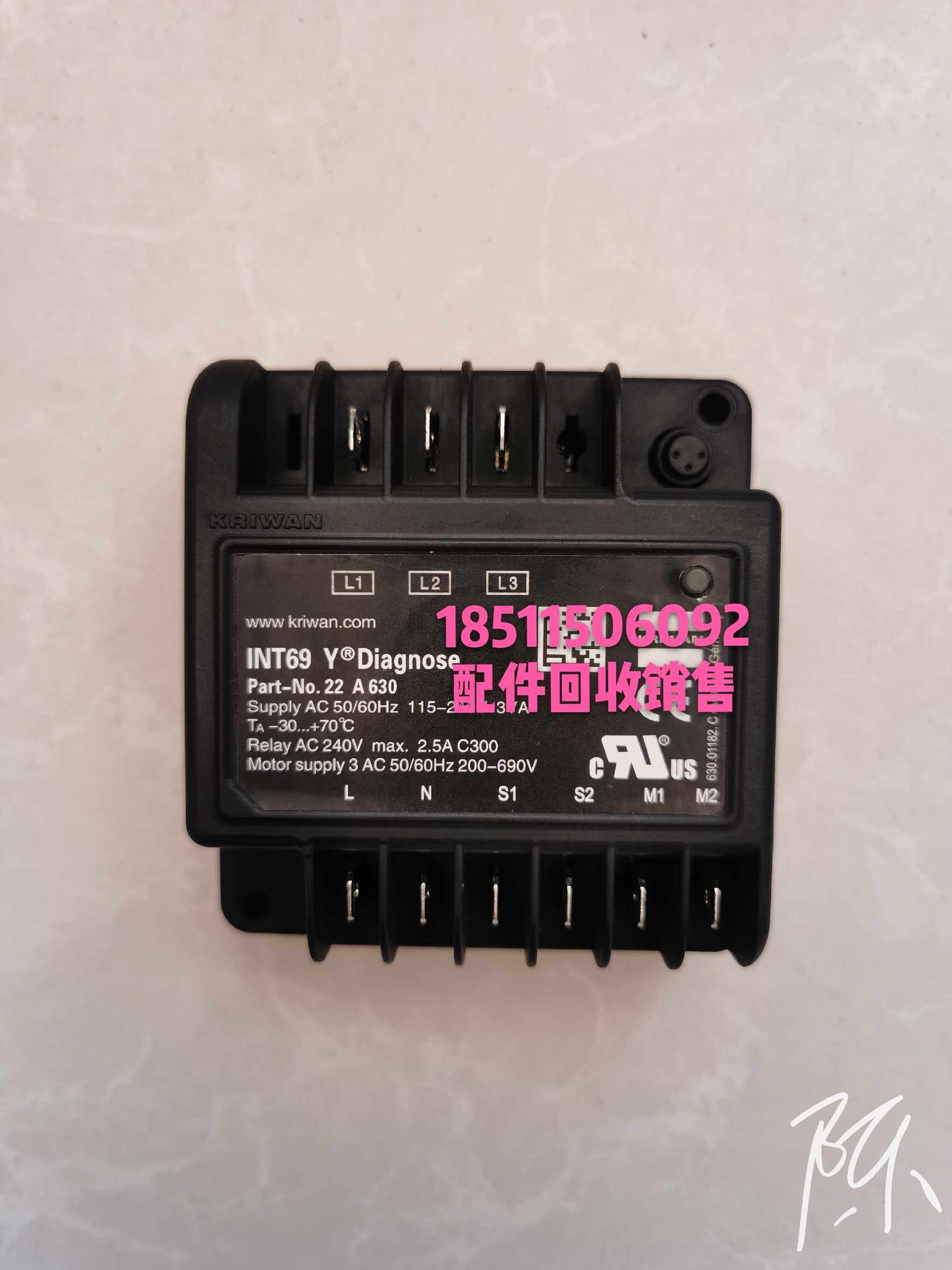 Laifukang screw compressor motor protector INT69Y INT69RCY motor ...