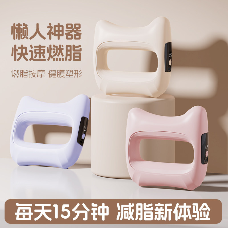 Fascial ring shake machine, a must-have fat burning handy gadget for ...