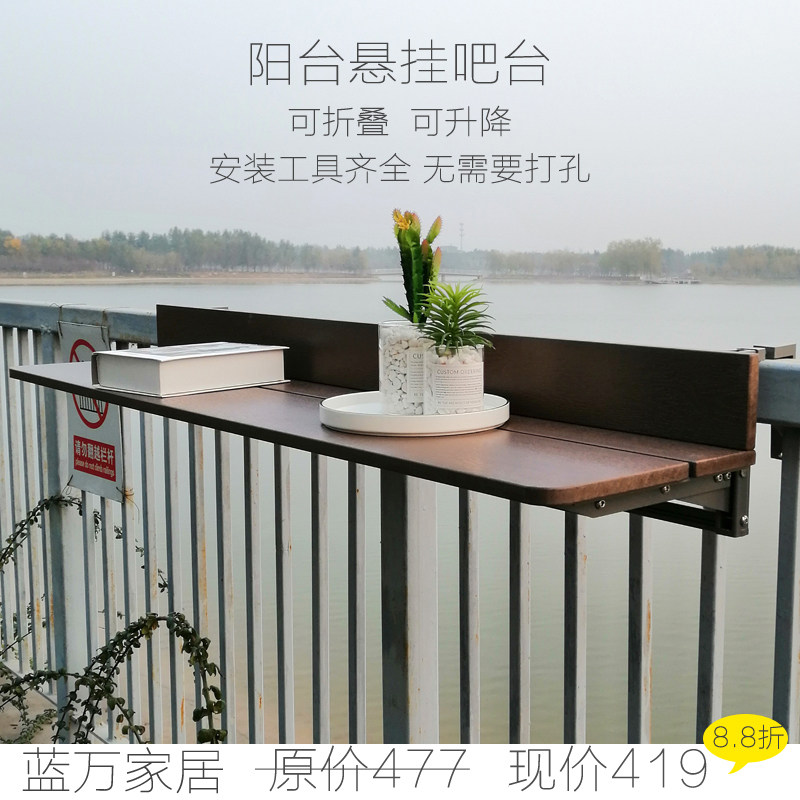 [USD 88.86] Balcony railing hanging table Bar table home multi ...