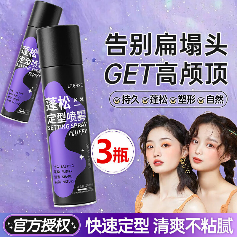 2025's hottest volumizing hairspray: a review | high crown + natural ...