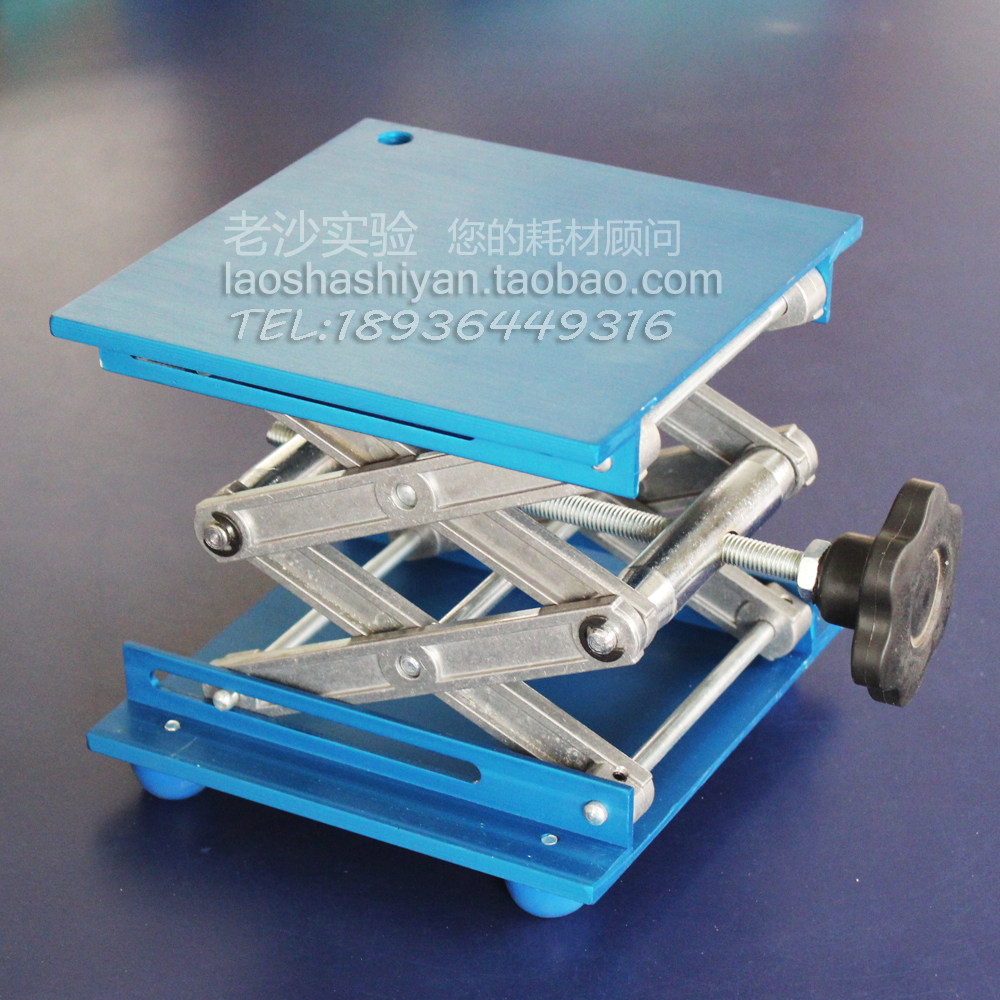 实验室必备！手动通用小型铝氧化升降台，真的好用吗？🤔-升降台-淘宝好物网