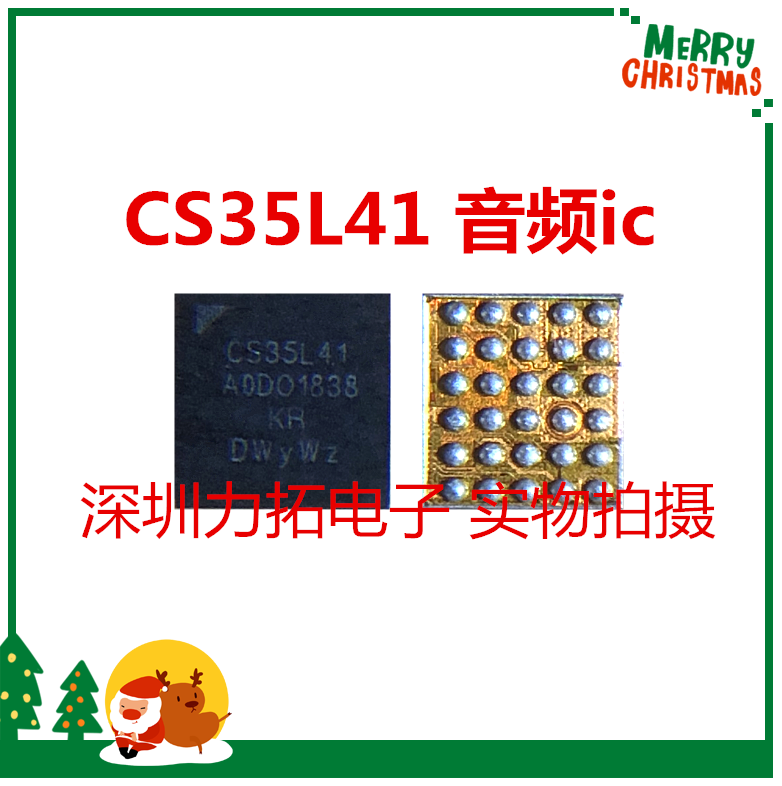 小米9/10音频ic CS35L41B CS35L41 9468B2 9468B3 100TB28/2D NFC-Taobao