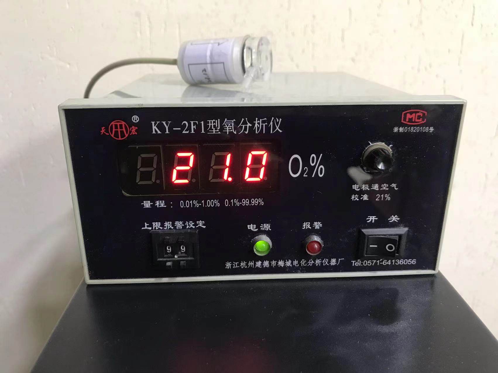 高氧控氧仪KY-2F+微量氧气检测仪制氧机纯度氧气含量浓度分析仪器-阿里巴巴