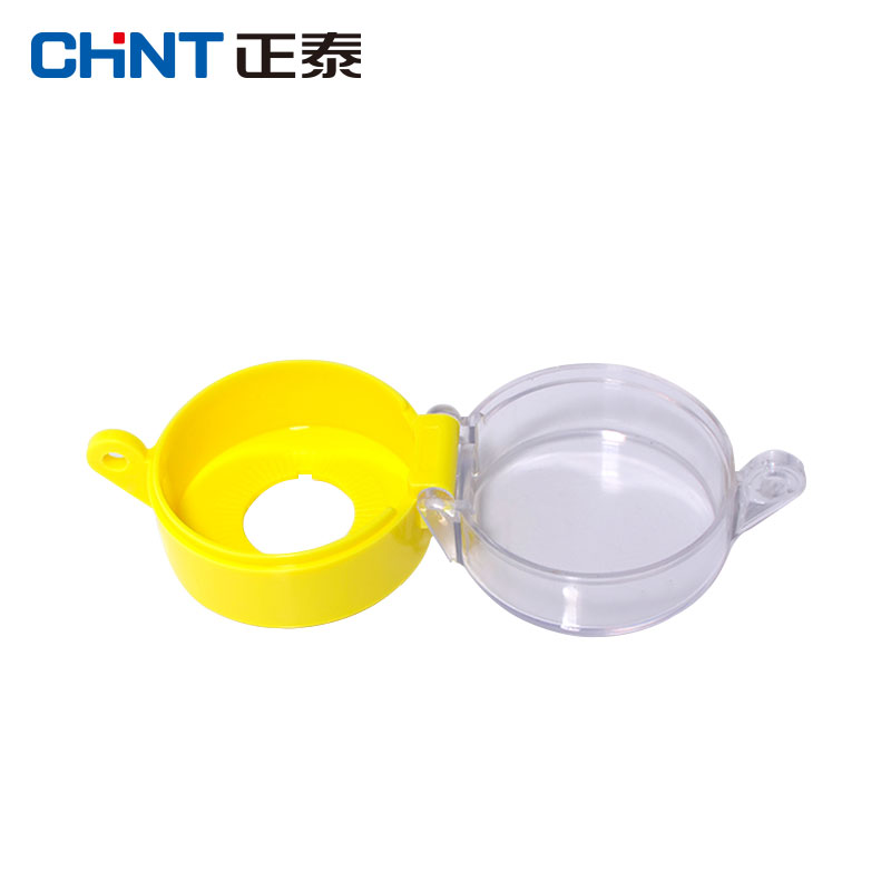 正泰急停开关保护罩NP2-BZ42有哪些特点？适合哪些应用场景？-开关按钮零件-淘宝好物网