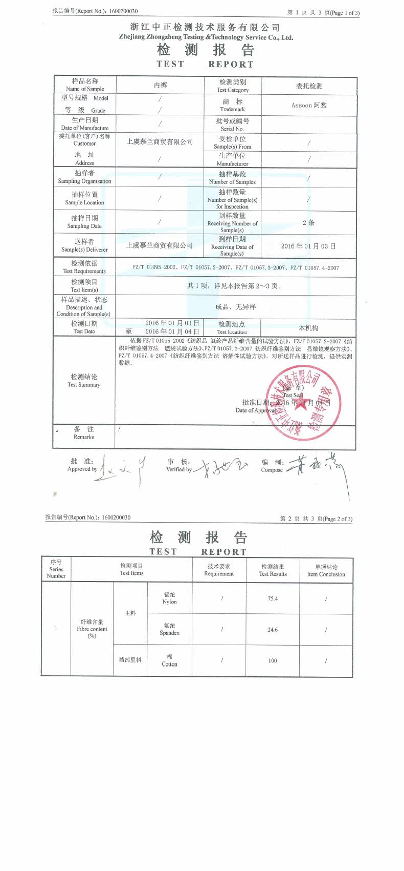 Купить Трусы Горячая распродажа сексуальный сетки дышащий высокой ...