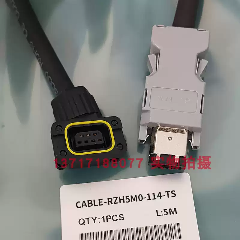 雷赛直插型40/60/80机座伺服电机专用编码线 CABLE-BMH5M0-114-TS