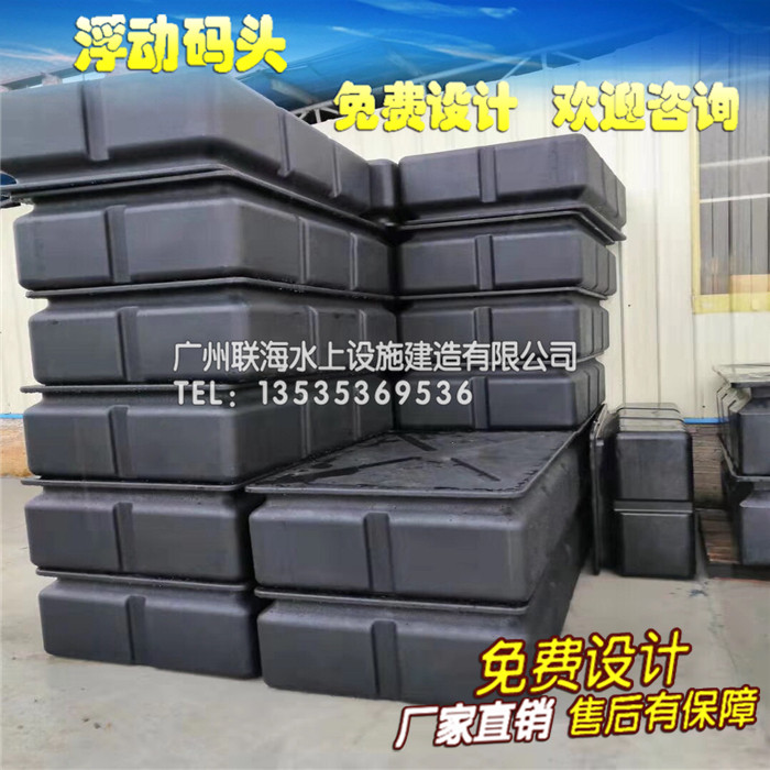 [USD 9.82] Plastic float box junk pier pontoon pontoon pontoon floating ...
