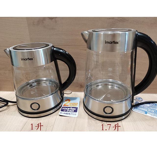 IMARFLEX/IMA 17GS Glass Kettle Electric Kettle Water Boiling Electric ...