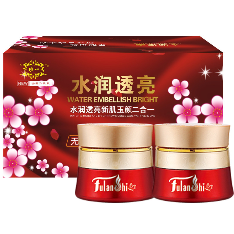 [USD 36.34] Fu Lan Shi's No. 1 perm bright new muscles Yuyan bicheng in ...