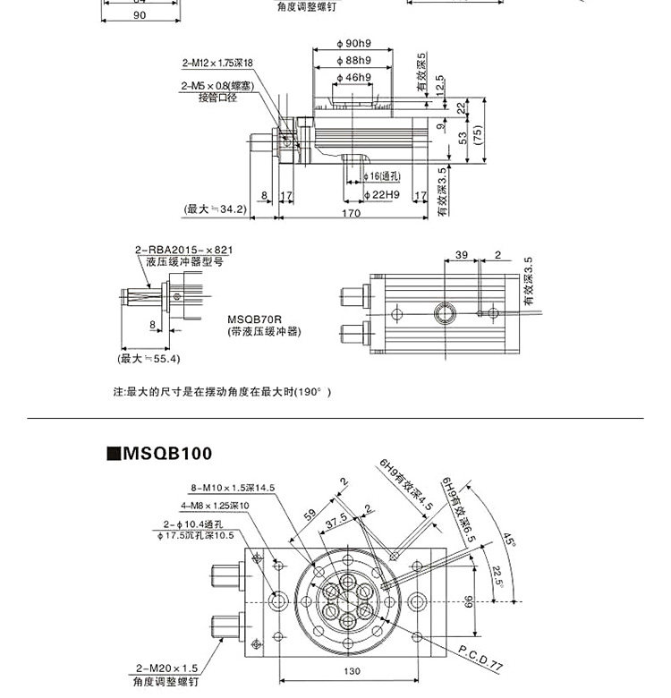MSQB SMC형 대만 CHANTO사 회전 실린더 HRQ10A / 20A / 30A / 50 MSQA10R / 20R / 30R ...