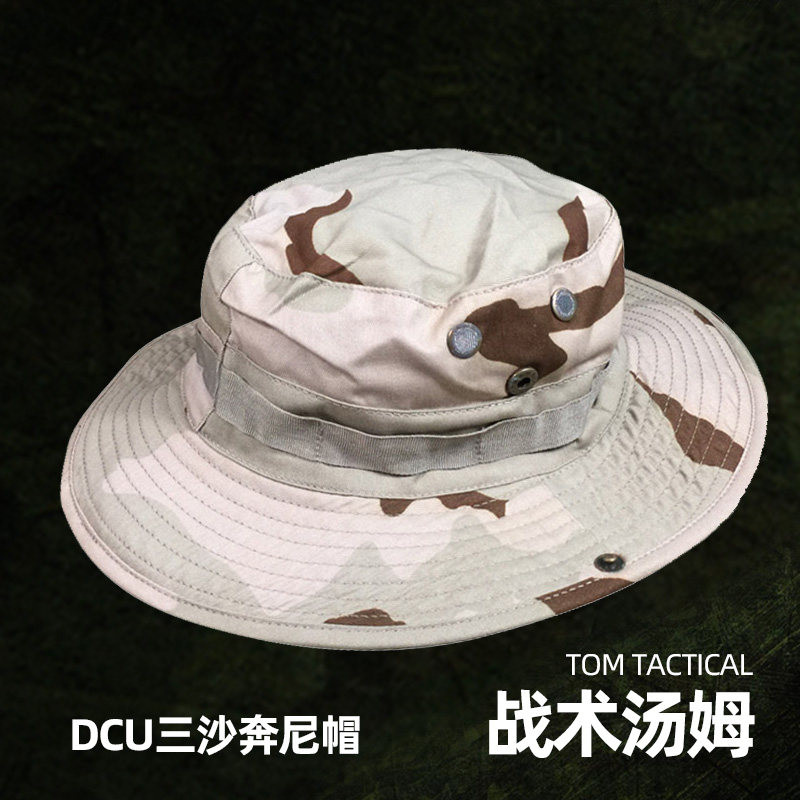 Tactical tom domestic replica dcu military fan bennie hat fishing ...
