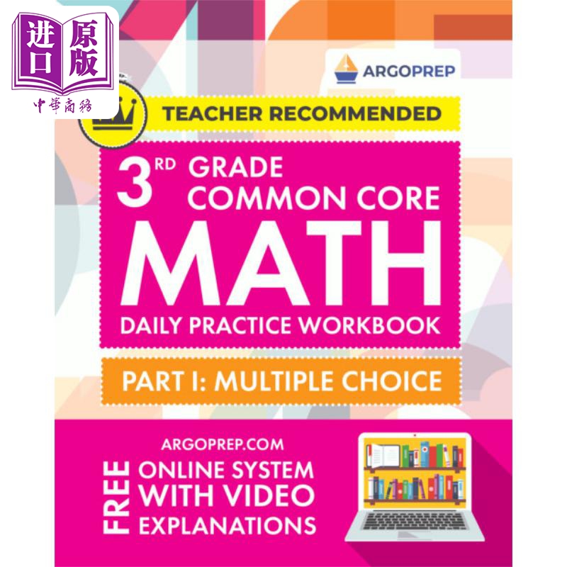 🎓解锁美国小学数学新技能！3rd Grade Common Core Math Daily Practice Workbook 让你轻松掌握 ...