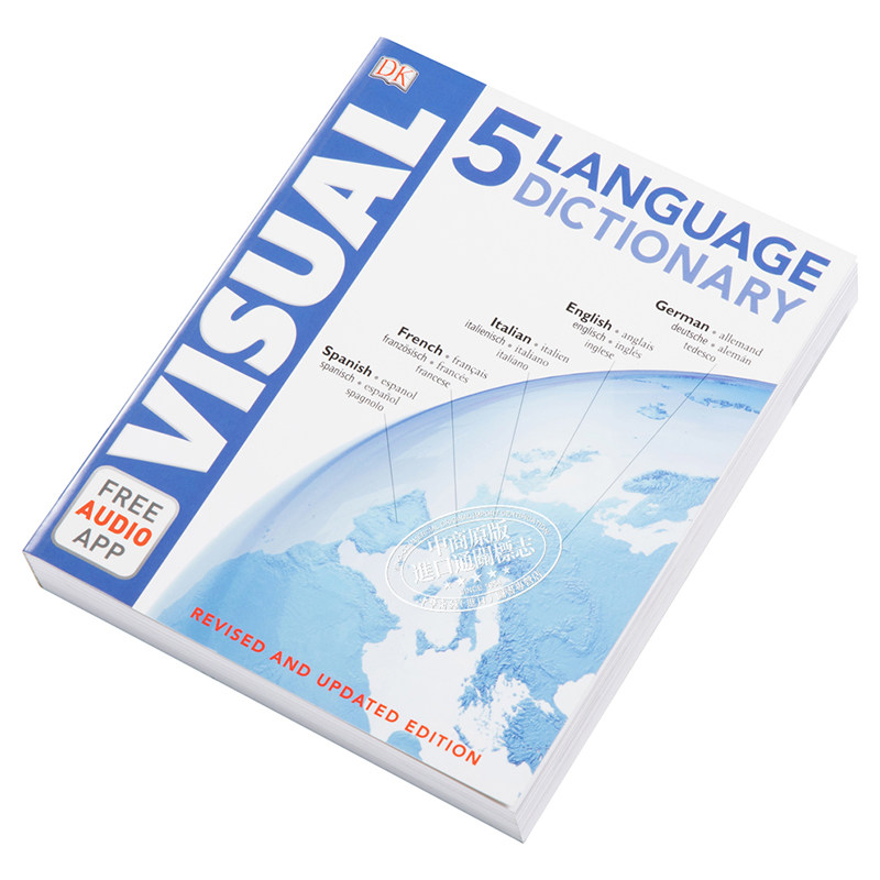 🌍解锁五国语言，DK 5 Language Visual Dictionary 让你秒变多语种达人！-进口教材/考试类/工具书类原版书-淘宝好物网