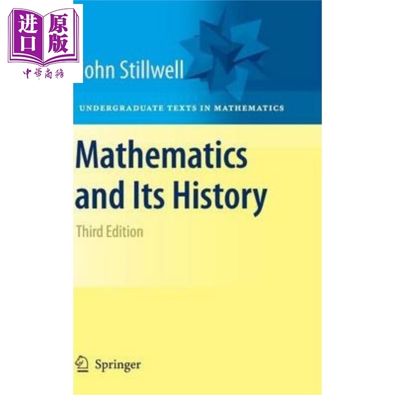 UTM系列《Mathematics and Its History》：数学之美与历史之韵-科普读物/自然科学/技术类原版书-淘宝好物网