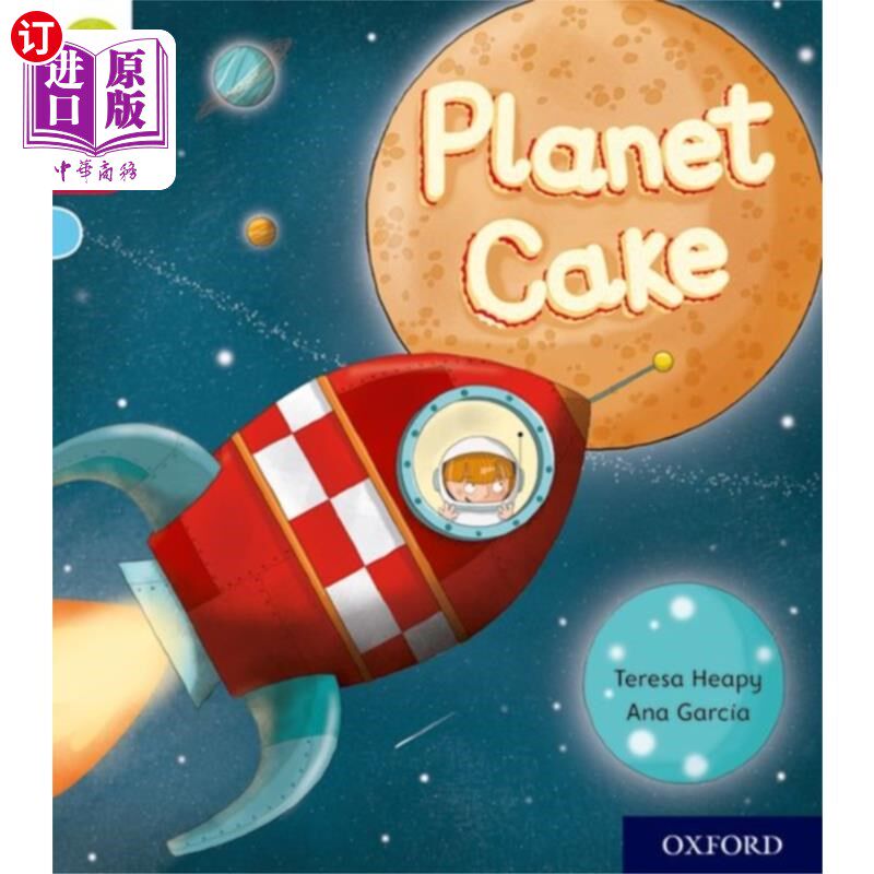 🌟海外直訂Oxford Reading Tree Story Sparks: Oxford Level 4 - 行星蛋糕，帶你遨遊宇宙的祕密花園📚🚀