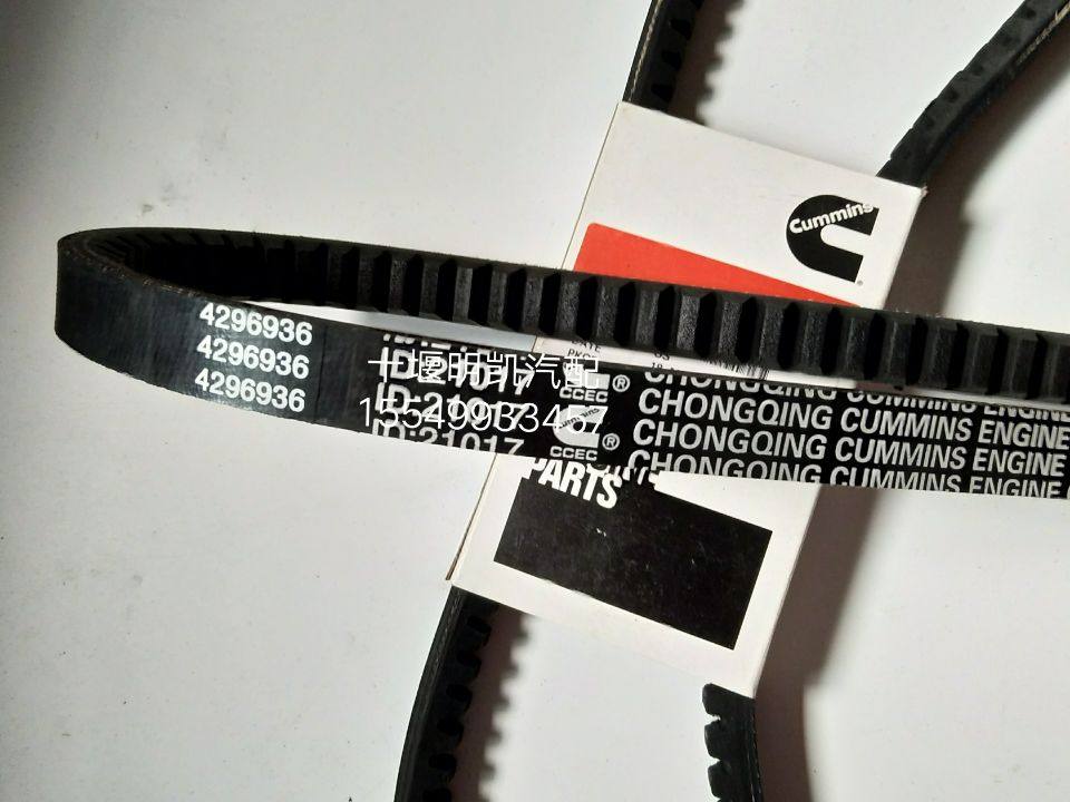 4296936 4296936 Cummins NTA855 ENGINE FAN BELT 4296936 4296936