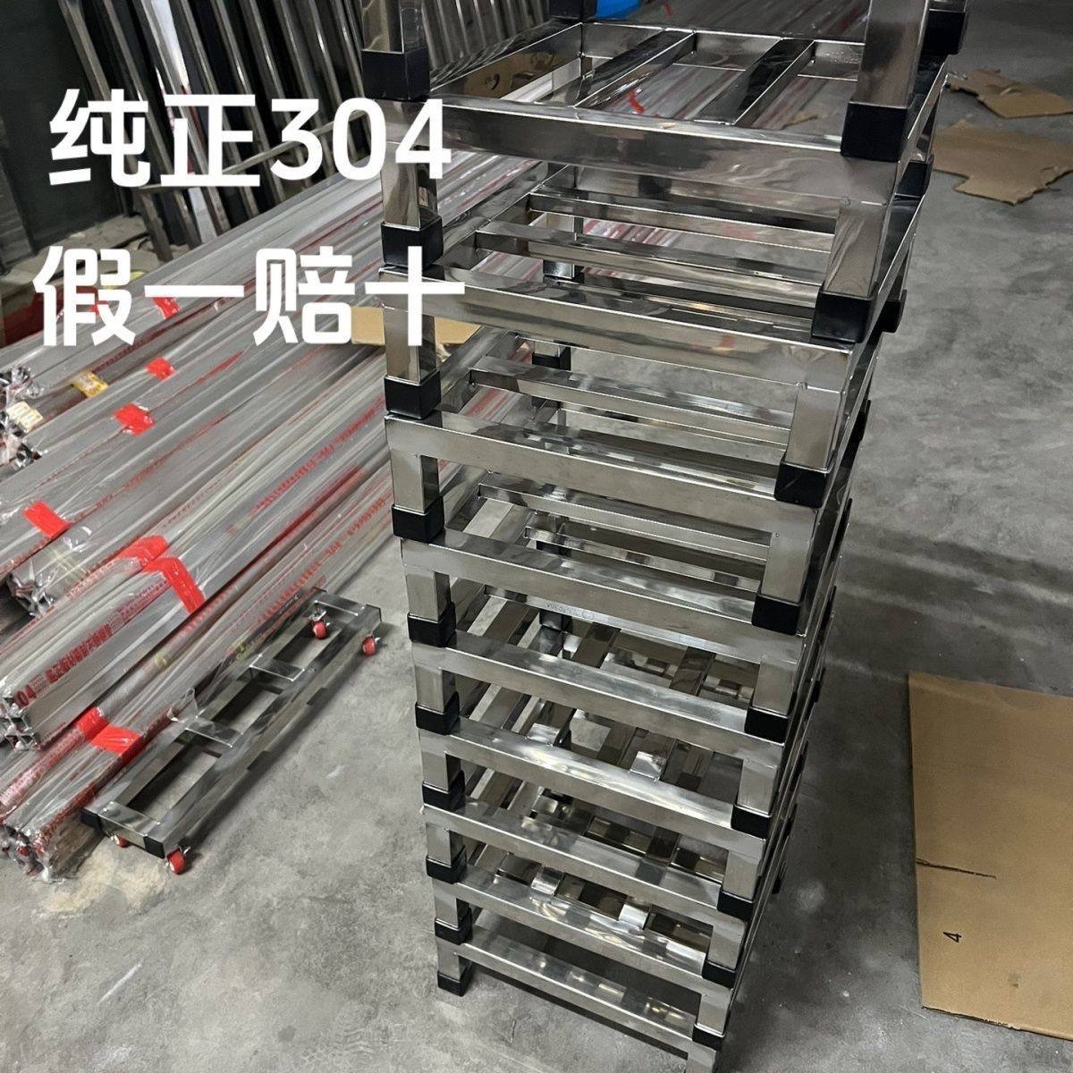 家居好物推荐！304不锈钢架子：不只是收纳，更是生活美学！🌟-花托-淘宝好物网