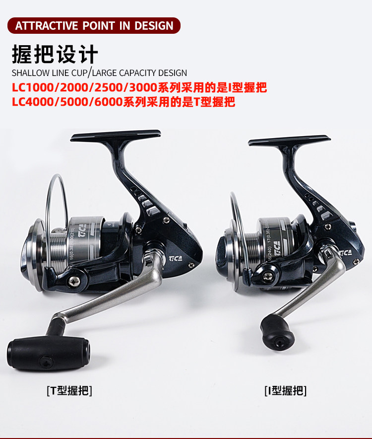 Dijia Fishing Wheel LC Series Fish Wheel Spinning Wheel Novice ...