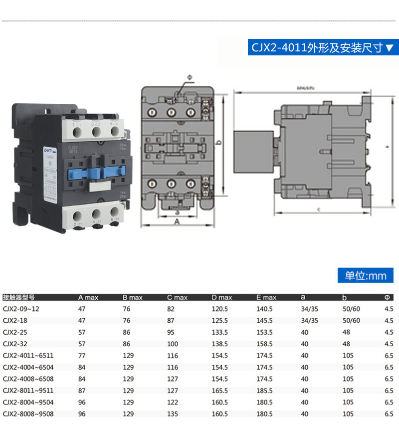 正泰交流接触器 220V CJX2-4011交流接触器380vAC110v 40A 690v-阿里巴巴