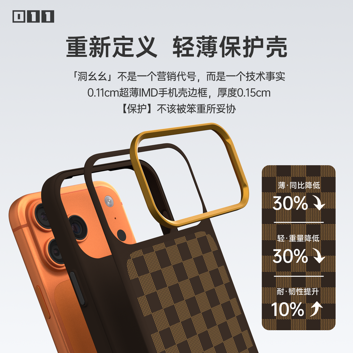 OneXPlayer飞行家F1 Pro保护套该怎么选？全面解析一体化透明TPU外壳的2025新趋势-switch保护壳套-淘宝百科网