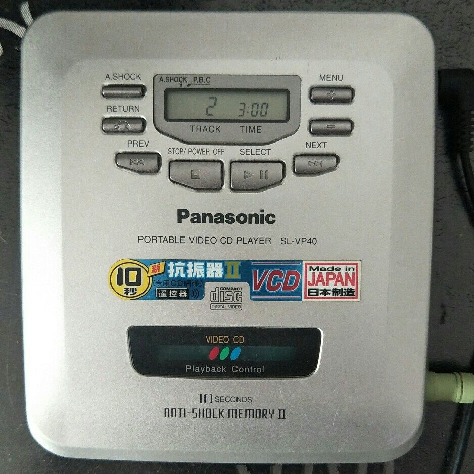 无敌了！日产松下发烧VCD机随身听SL-VP30/35，听觉盛宴不容错过！🎧-CD-淘宝好物网