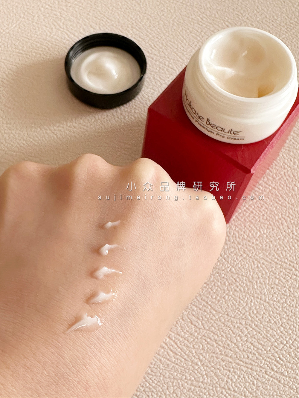 赛博脸庞进化论！Hakase Beaute高渗透保湿面霜pro8g，让肌肤在指尖重生！_乳液_淘宝美妆网