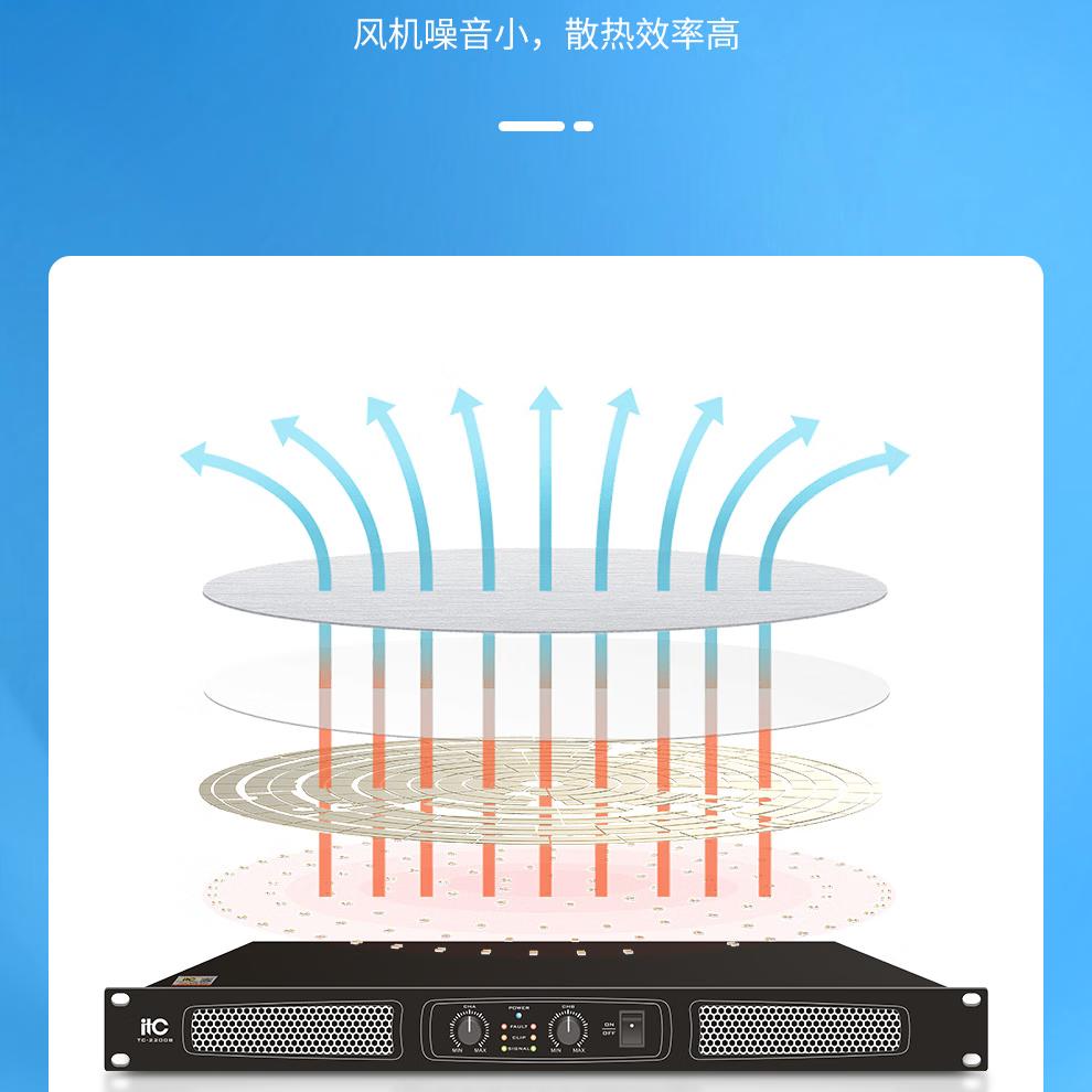 ITC TC-2200B 数字功放，音响发烧友的新宠？🔥深度解析-工程解决方案-淘宝好物网