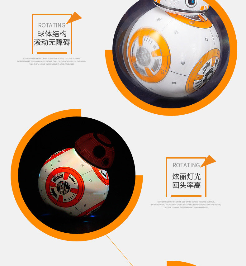 星球大战BB-8遥控机器滚动商店小球磁悬浮觉醒训练星战机器人bb8-阿里巴巴