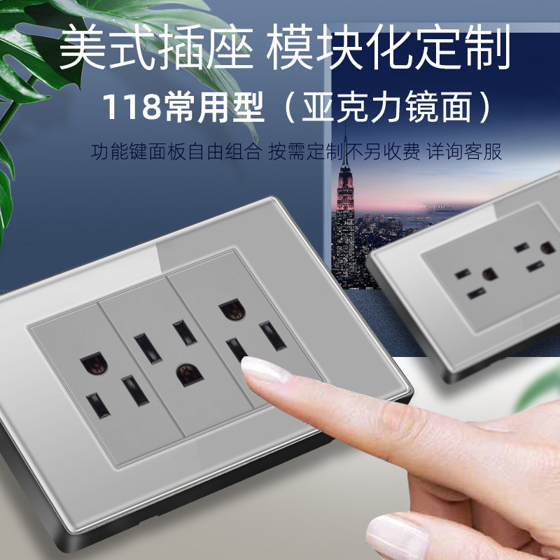 Crystal mirror gray 15A American standard multi-function socket with ...