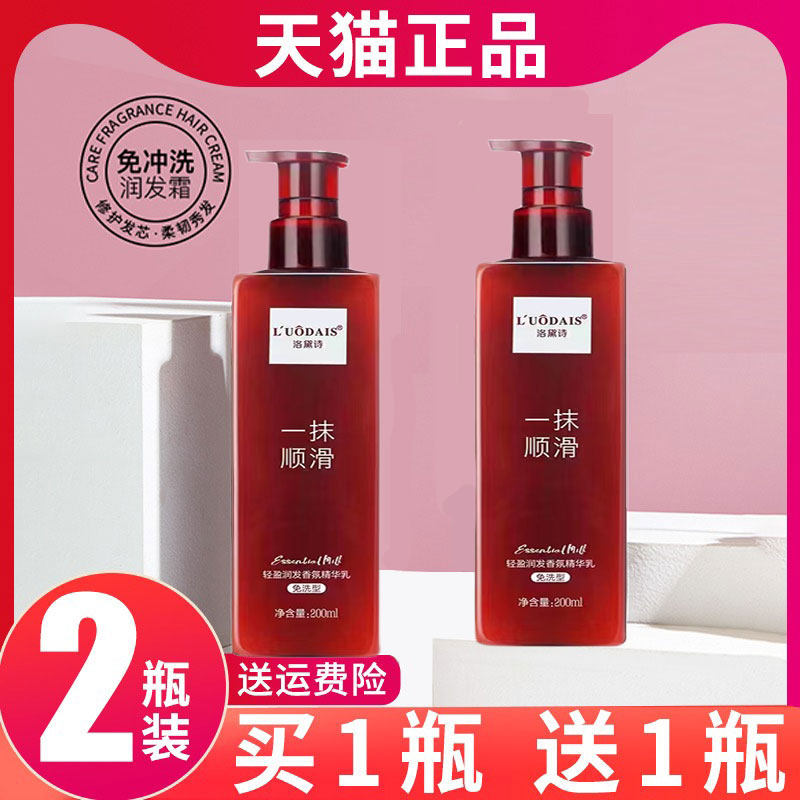 🌿 A must-have for lazy people, a hair care tool! smooth and smooth ...