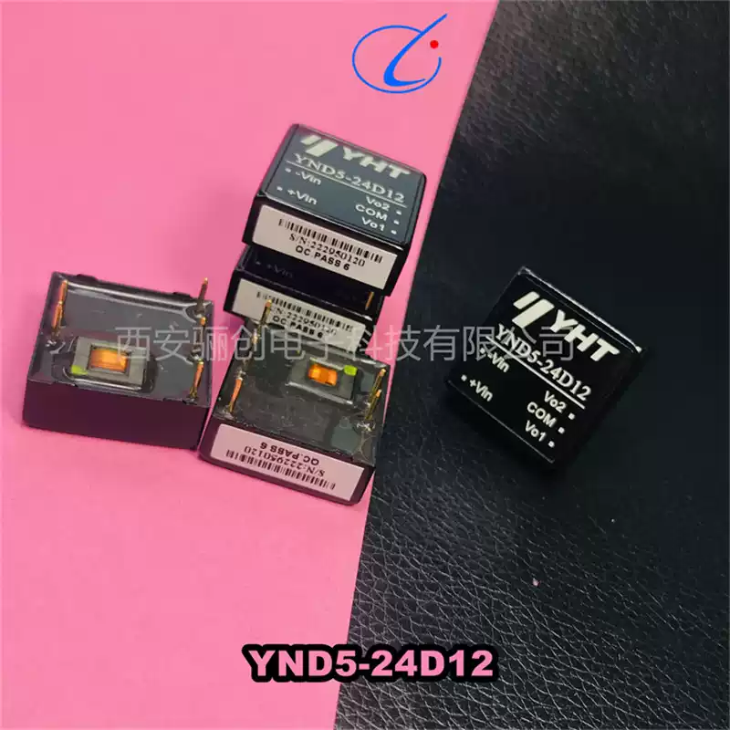 YND5-24D05电源模块 YD10-24S05 YD16-24S24 益弘泰 原装现货出售