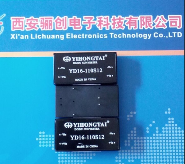 YND5-24D05电源模块 YD10-24S05 YD16-24S24 益弘泰 原装现货出售