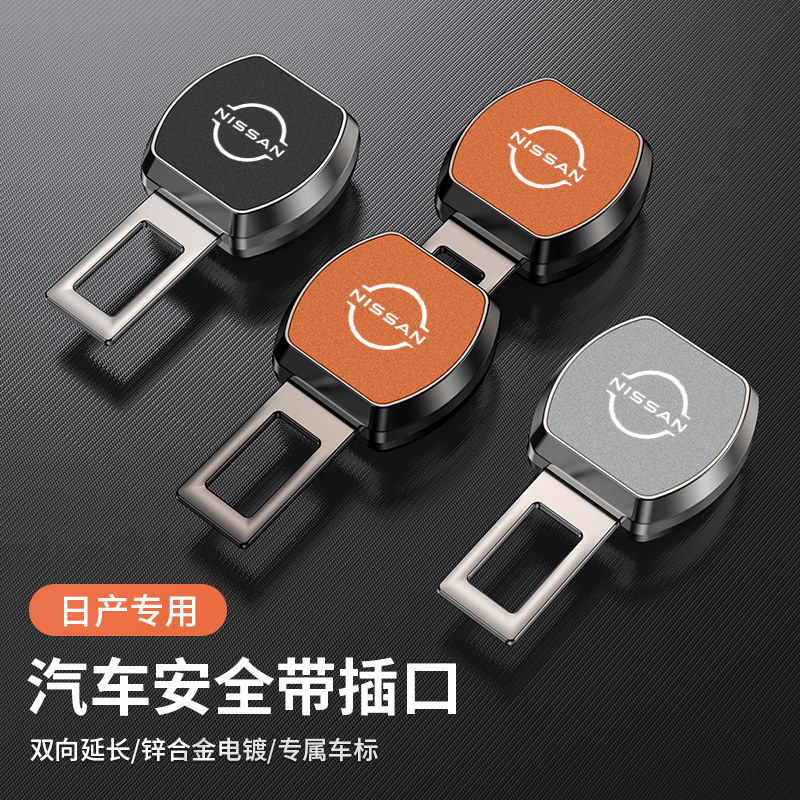 Nissan land probe/n7security plug-in extension connector with chuck: a ...