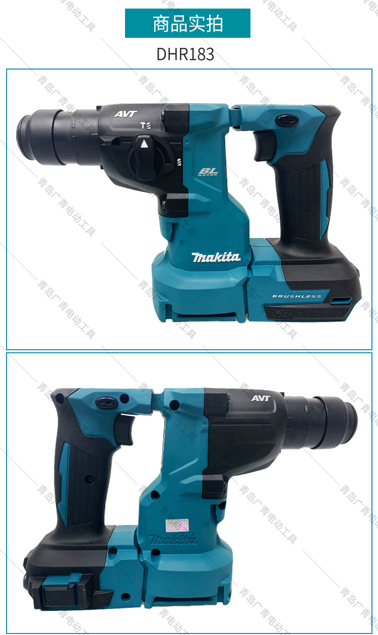 日本Makita牧田DHR183电锤无刷充电冲击钻家用多功能电钻锂电池钻-阿里巴巴