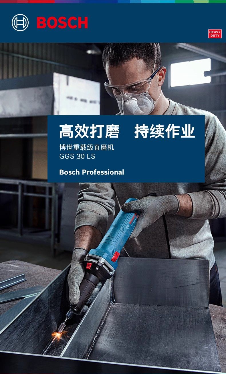 BOSCH博世GGS3000L电磨机电动直磨机GGS30LS钢材金属内孔打磨机-阿里巴巴