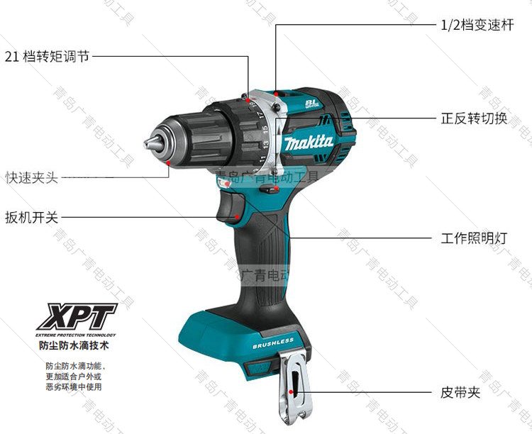 Makita牧田DDF484无刷充电钻多功能18V电动起子机手持锂电池电钻-阿里巴巴